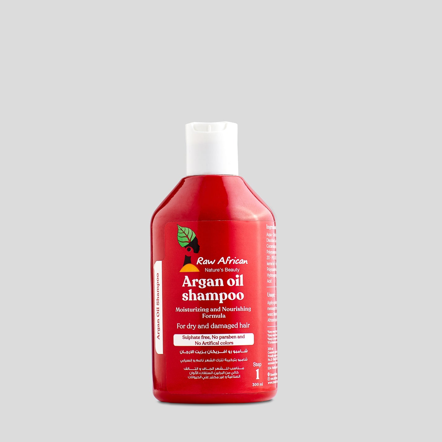 Argan Oil Shampoo 300ml | Curly Concerns, Frizzy Hair, Hair Care ...