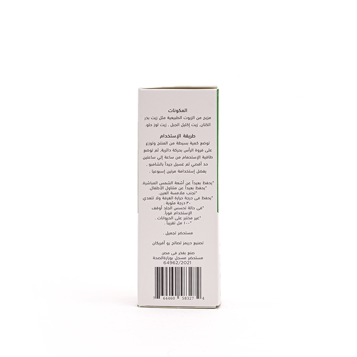 Hair Follicle Booster Oil | Raw African's Beauty Hub - Get the Raw ...